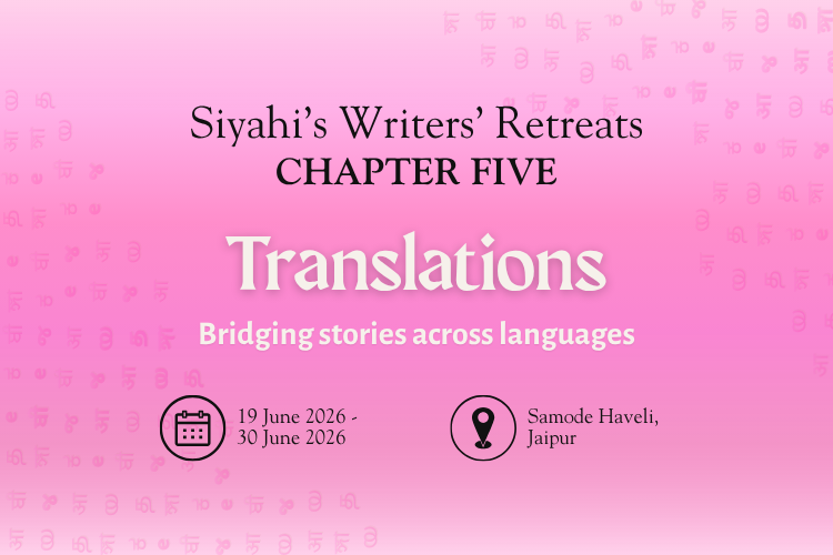 Writers' Retreats | Chapter Five - Siyahi